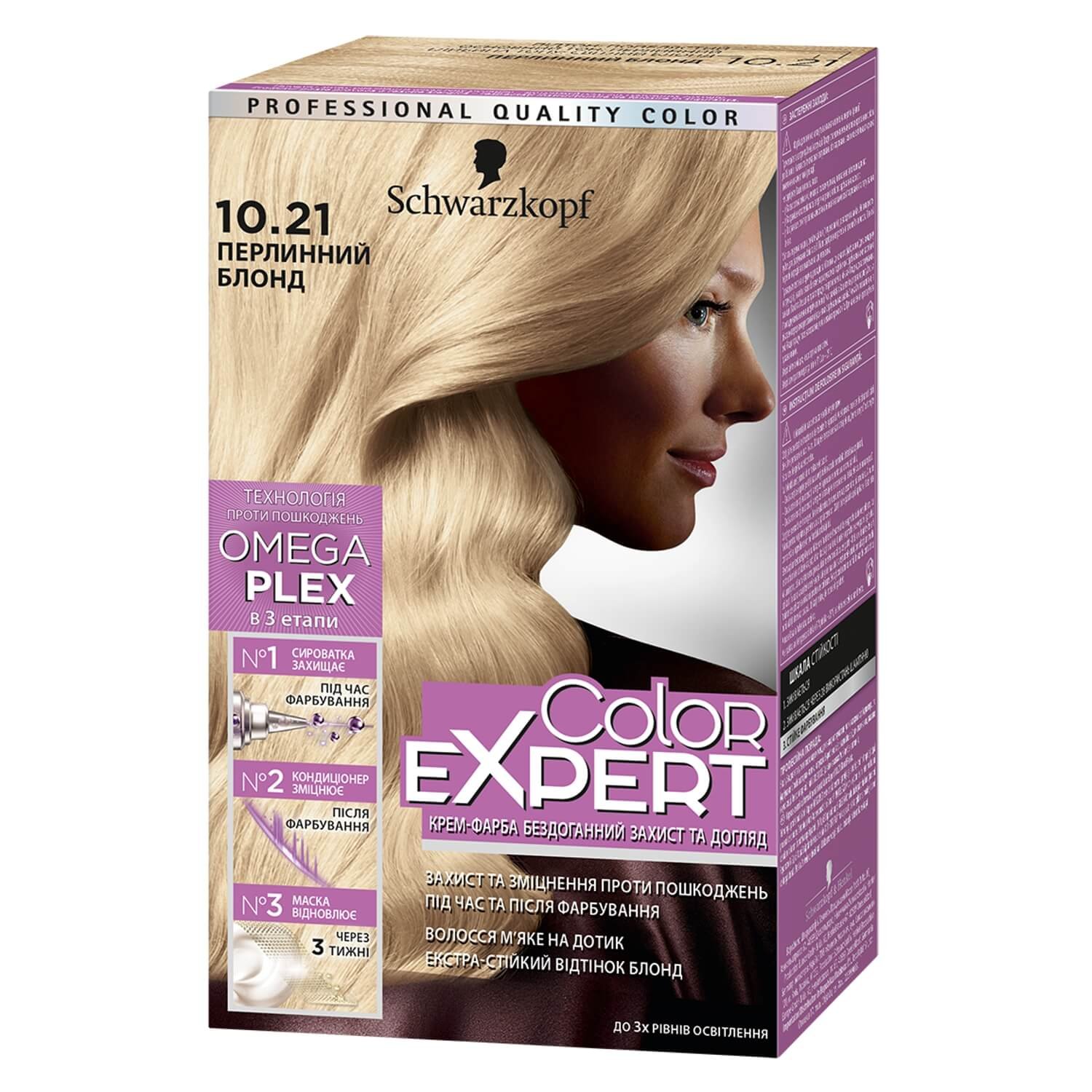 Color Expert Краска для волос 10-21 Жемчужный Блонд 166,8 мл в Киеве с ...
