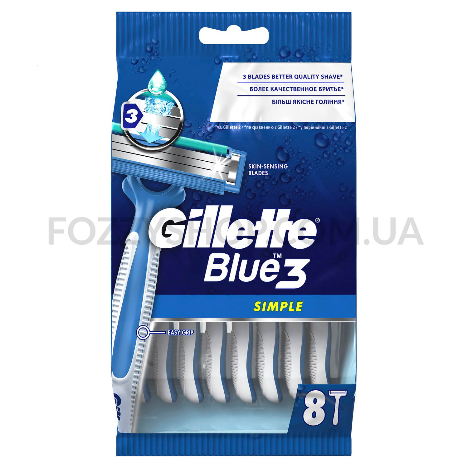 Одноразовые мужские бритвы Gillette Blue Simple 3, 8 шт в Киеве и ...