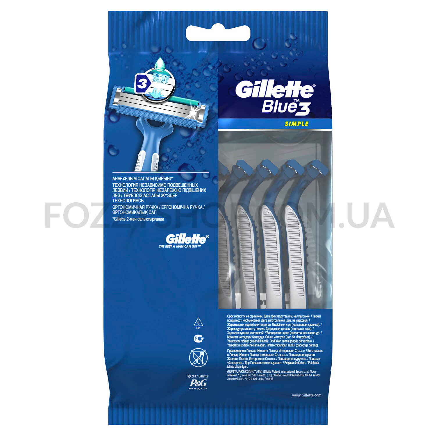 Одноразовые мужские бритвы Gillette Blue Simple 3, 8 шт в Киеве и ...