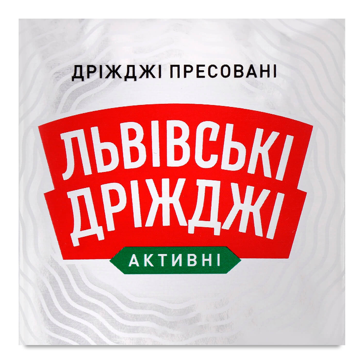 Дрожжи Львовские пресованные в фольге в Киеве с доставкой по доступным ...