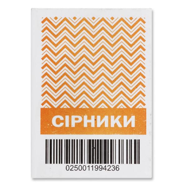 Спички блок в Киеве с доставкой по доступным ценам