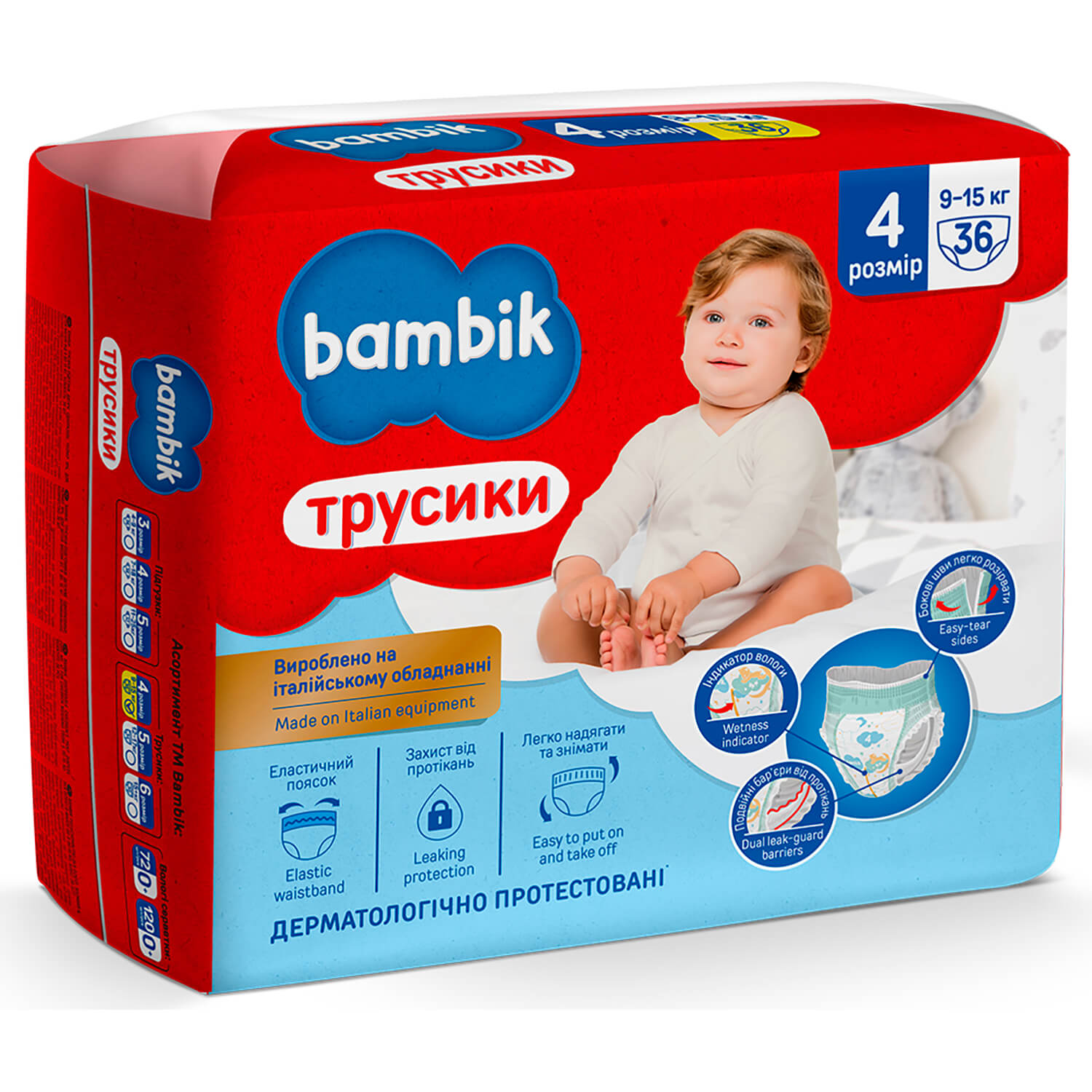 Подгузники-трусики Bambik 4 9-15 кг в Киеве и пригороде: купить по ...