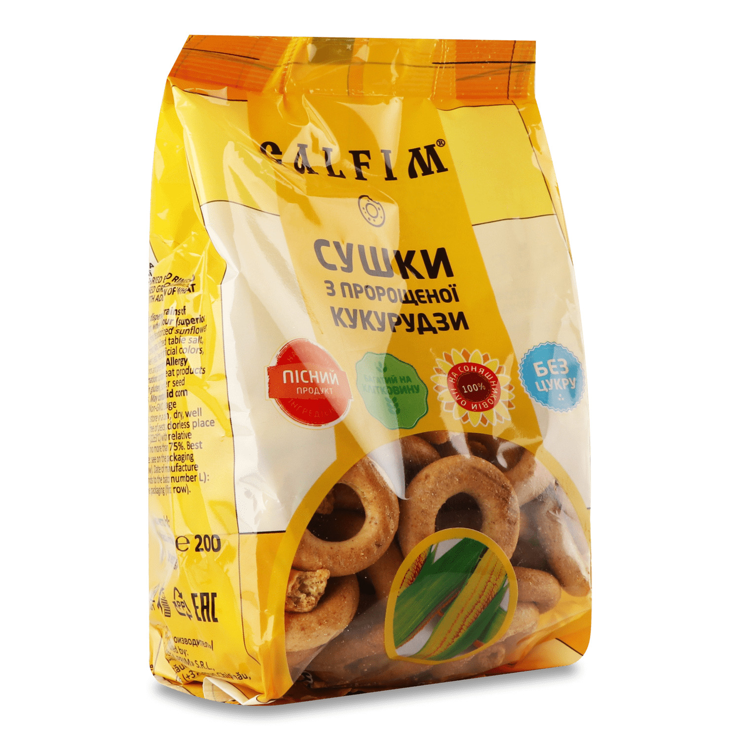 Сушки Galfim из пророщенной кукурузы купить в Киеве | FOZZY