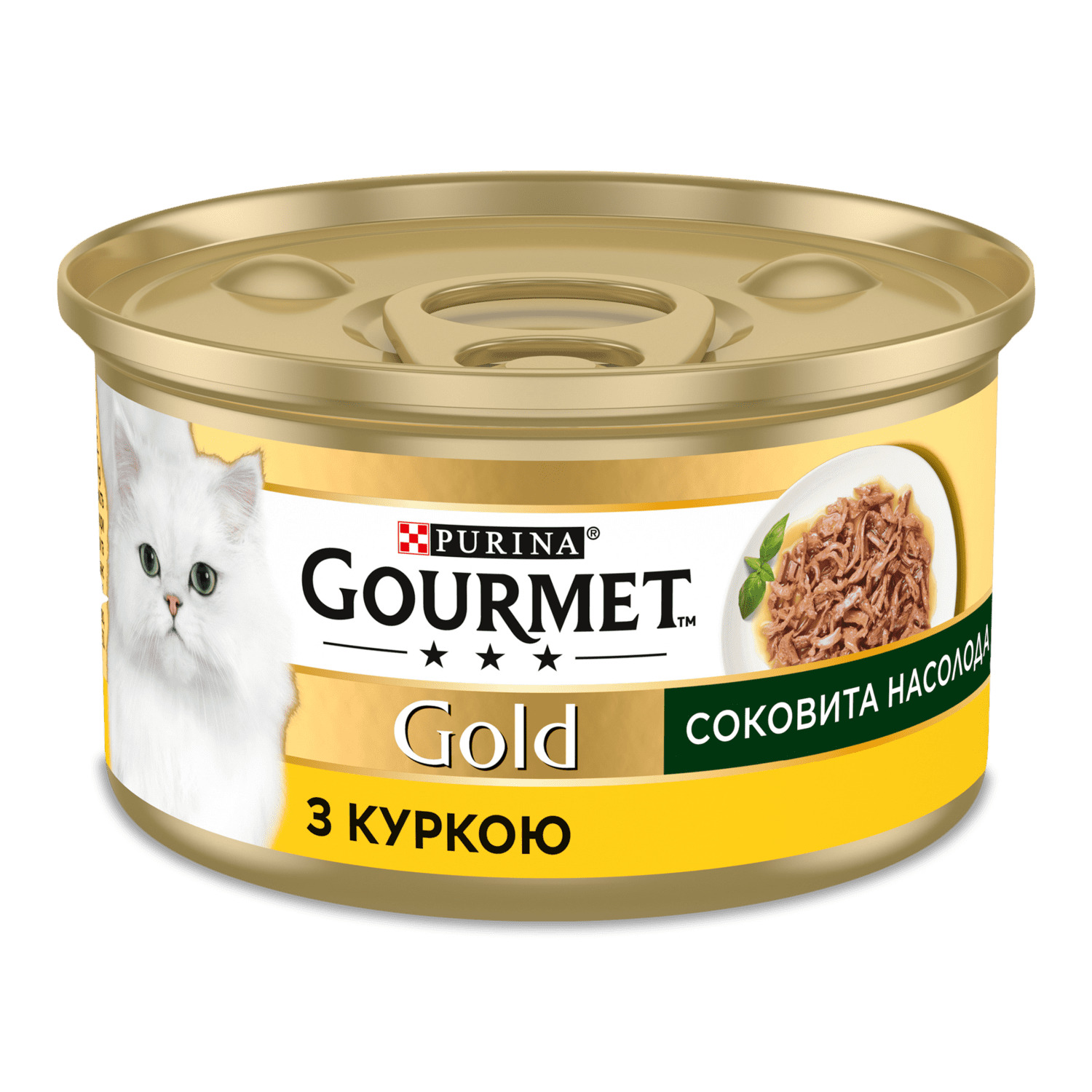 Корм для котов Gourmet Gold Сочное наслаждение курица в Киеве и ...