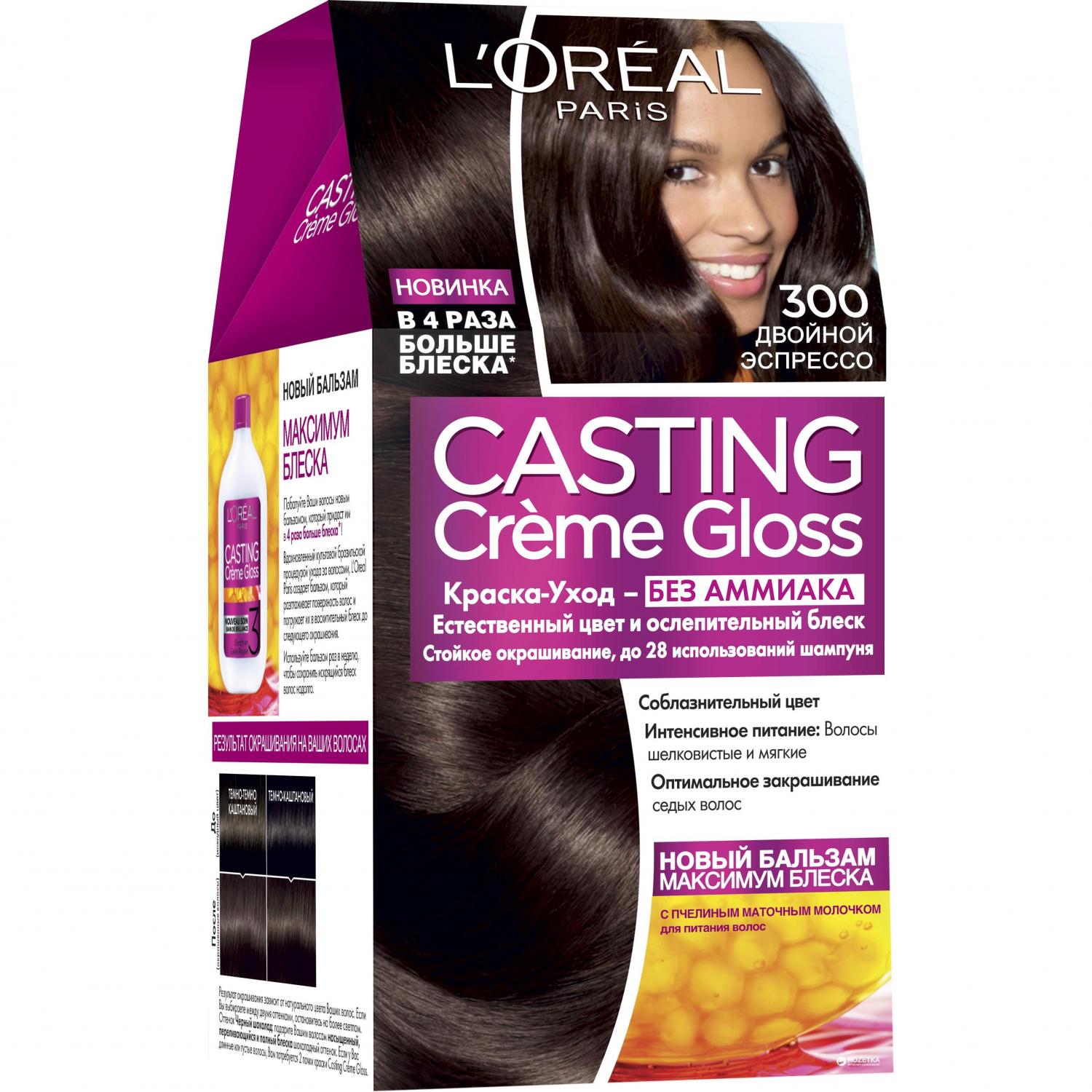 Краска для волос L`Oreal Casting Creme Gloss 300 в Киеве с доставкой по ...