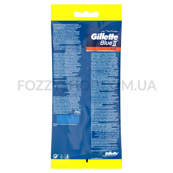 Бритвы одноразовые Gillette Blue 2 Plus 5+2 шт. в Днепре с доставкой по ...