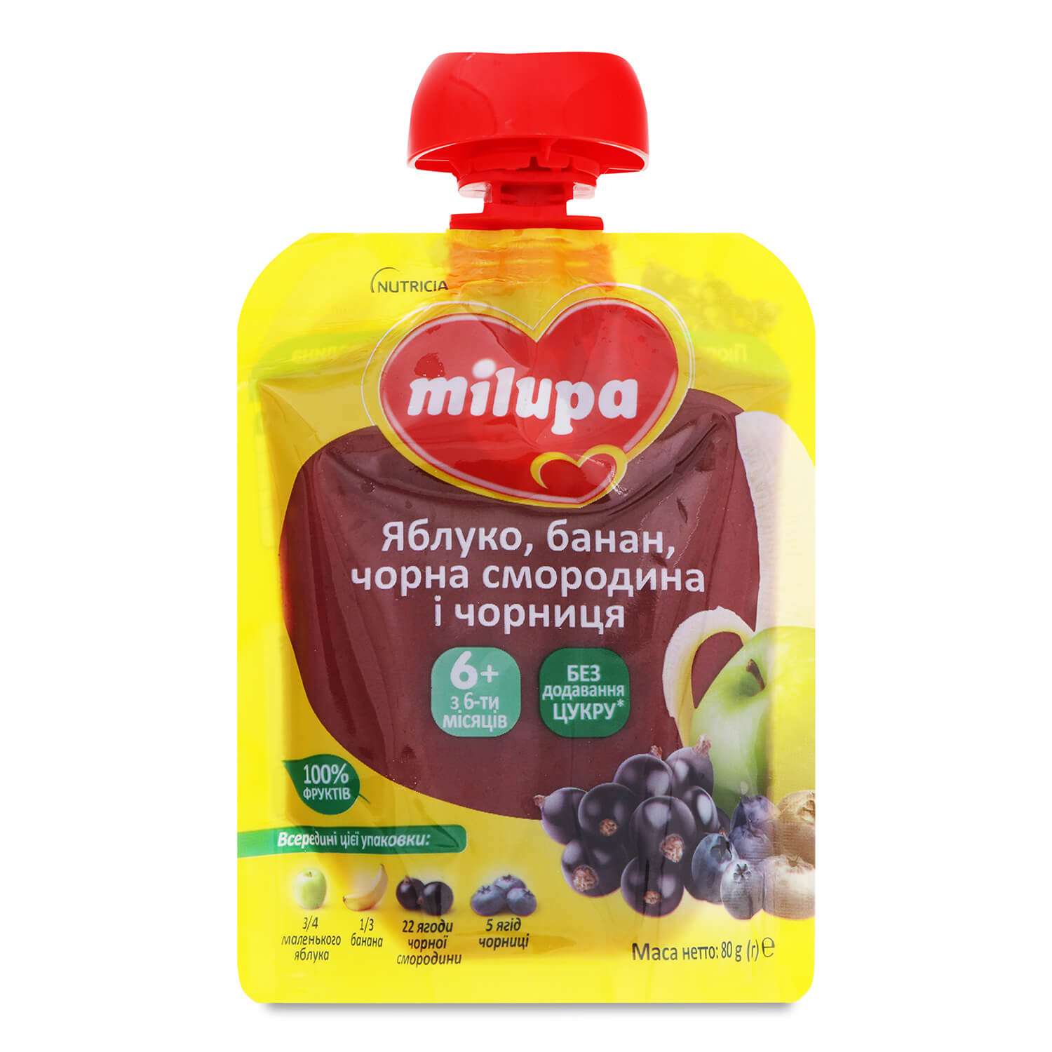 Пюре Milupa яблоко-банан-черная смородина-черника в Днепре и пригороде ...