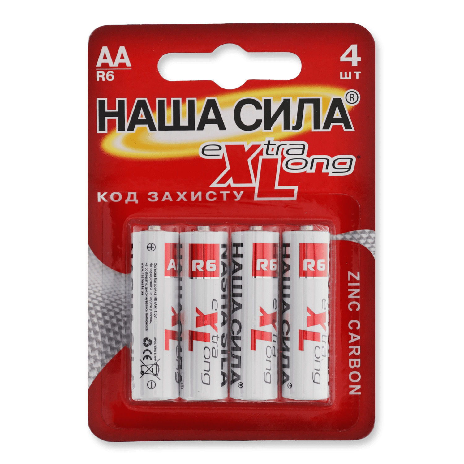 Батарейки Наша сила XL R6 в Дніпрі з доставкою за доступними цінами
