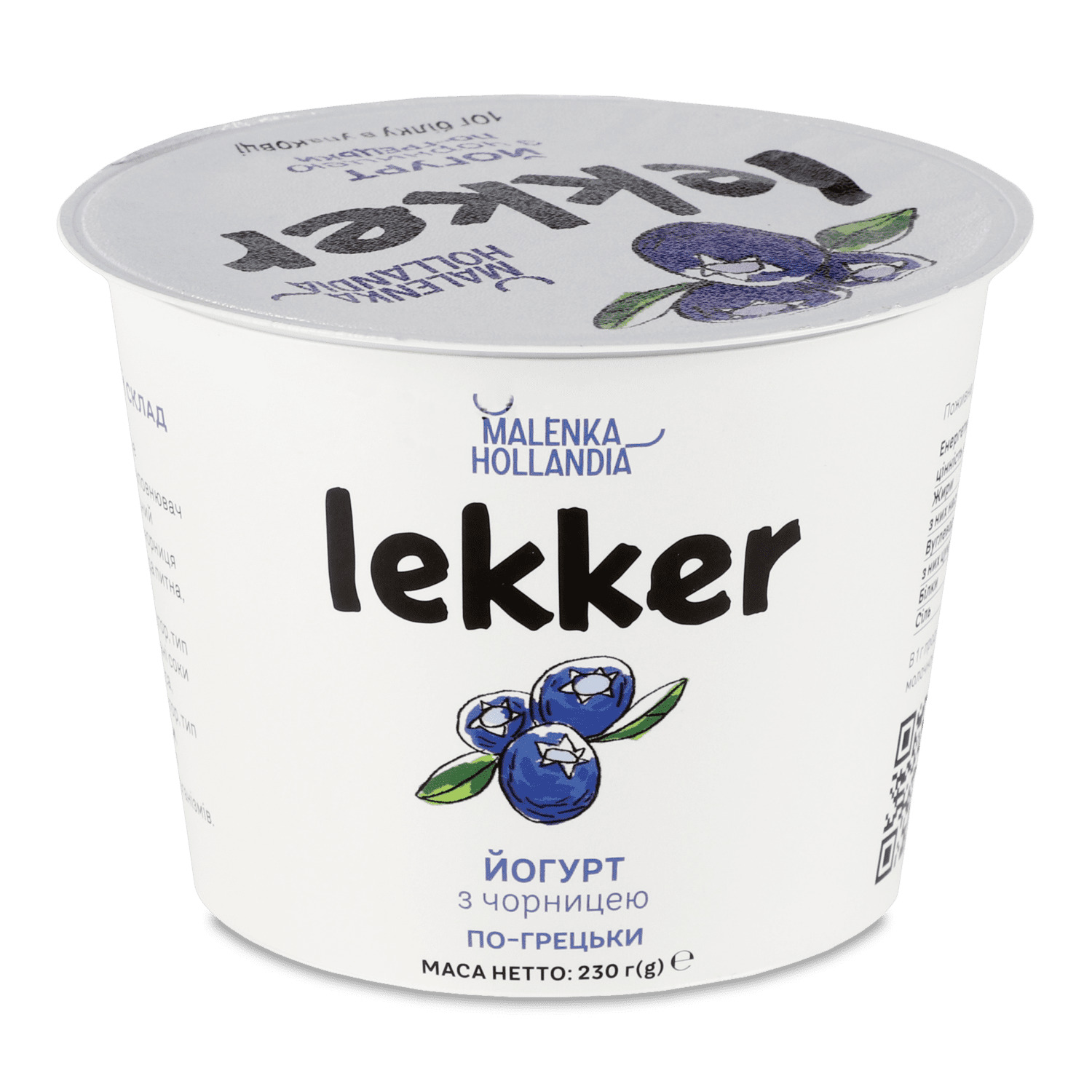 Йогурт Lekker з чорницею по-грецькі 3% в Харкові і передмісті: купити за хорошою ціною з ...