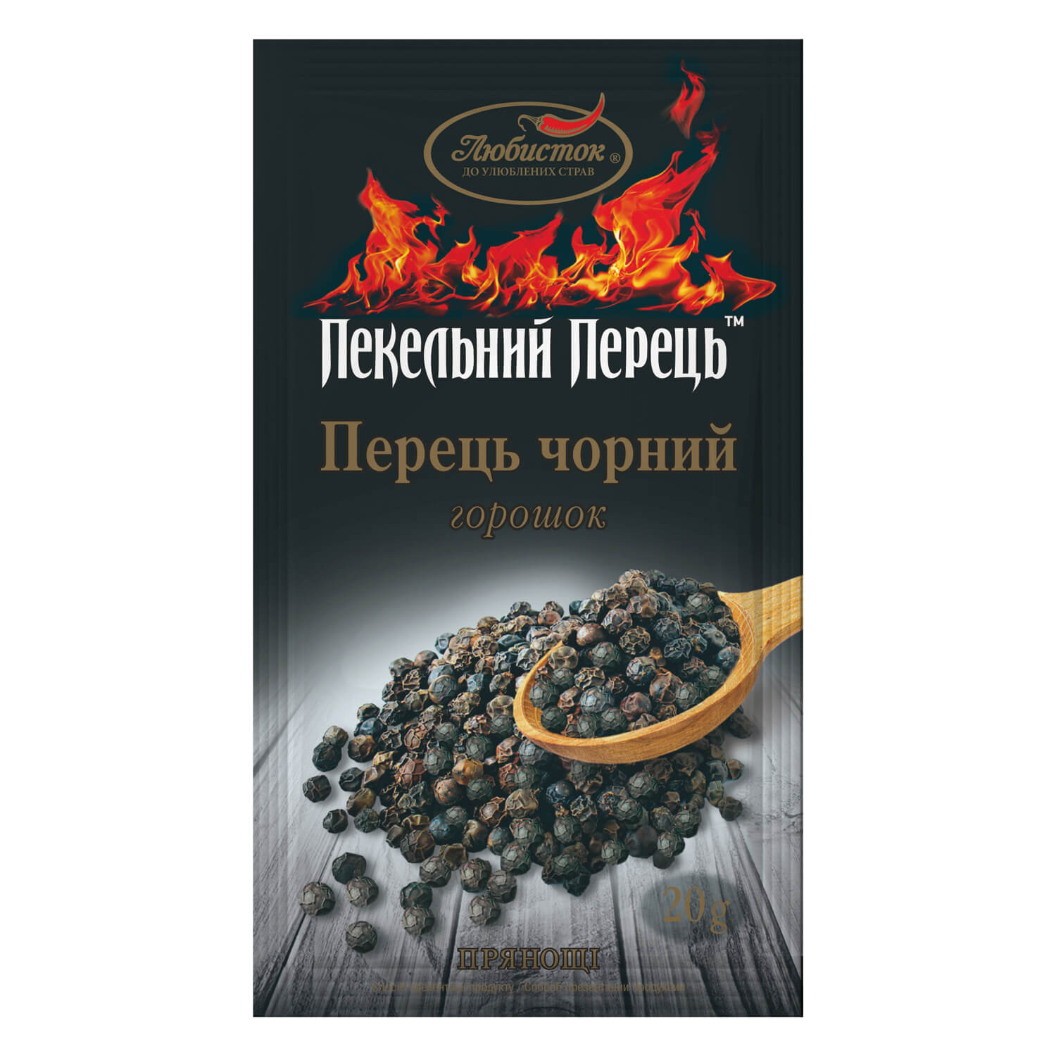 Перец черный Любисток горошек в Кременчуге и пригороде: купить по ...