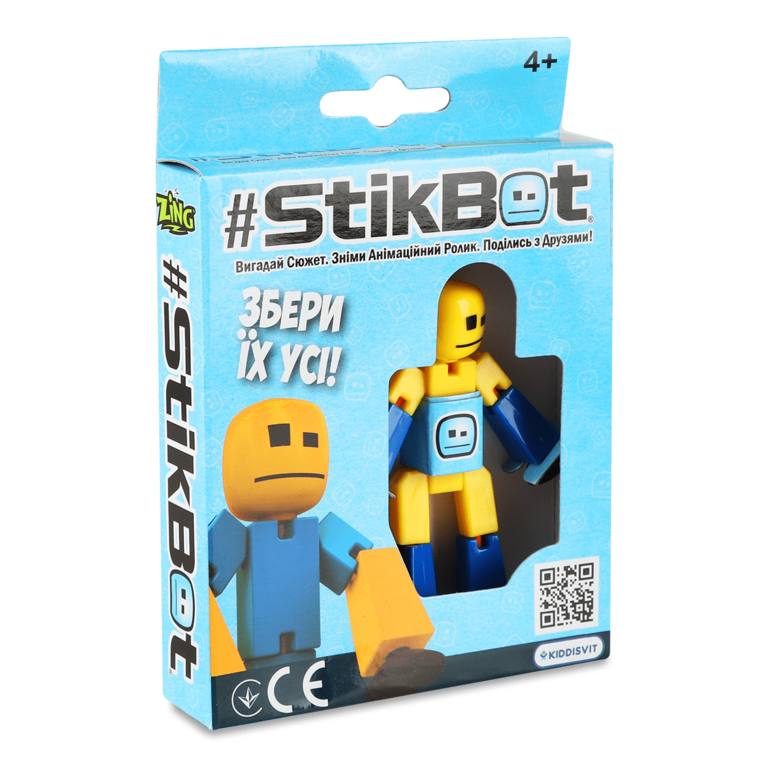Игрушка Stik Bot Фигурка желто-синяя купить в Кременчуге | FOZZY