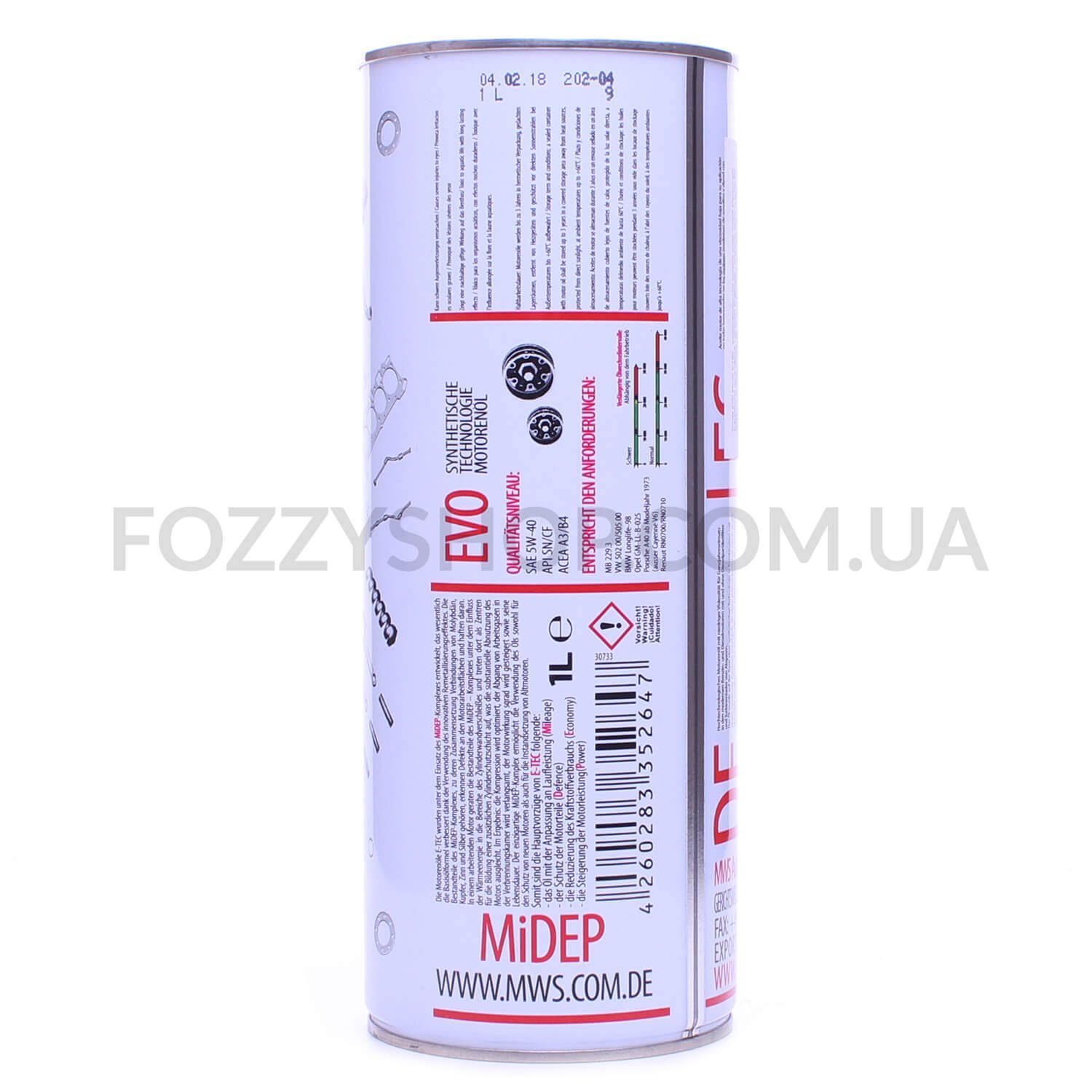 Масло моторное E-TEC EVO 5W-40 синтетика в Одессе и пригороде: купить ...