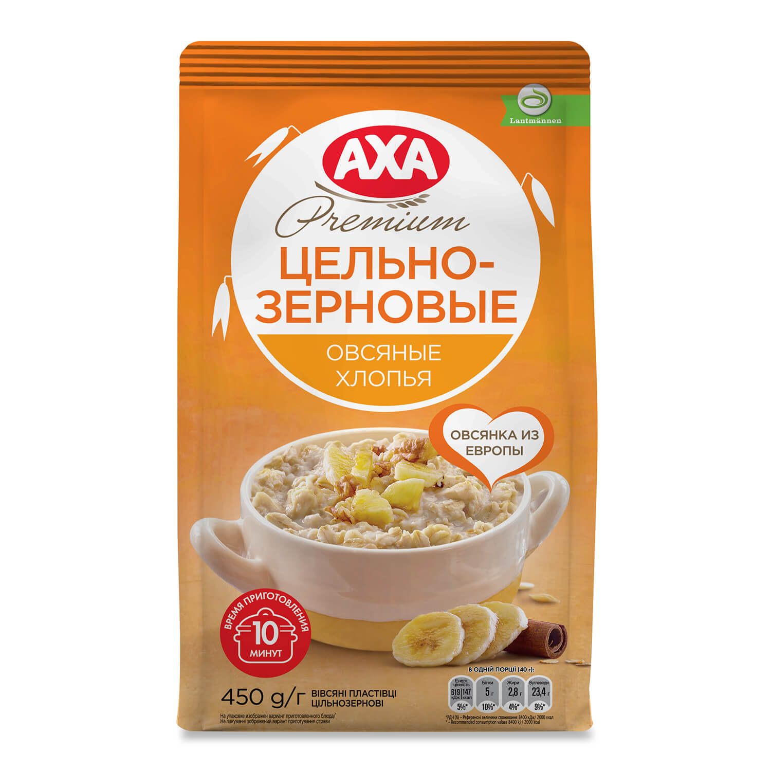 Хлопья овсяные AXA цельнозерновые в Одессе и пригороде: купить по ...