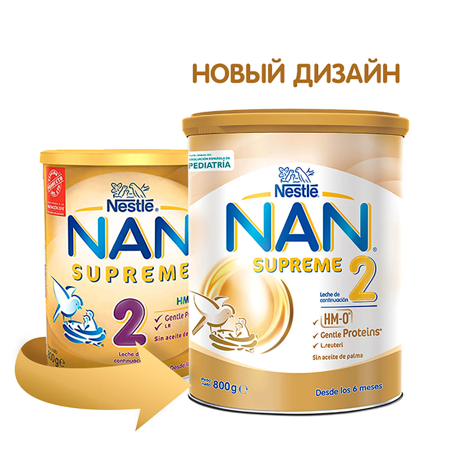 Смесь NAN Supreme 2 в Одессе с доставкой по доступным ценам